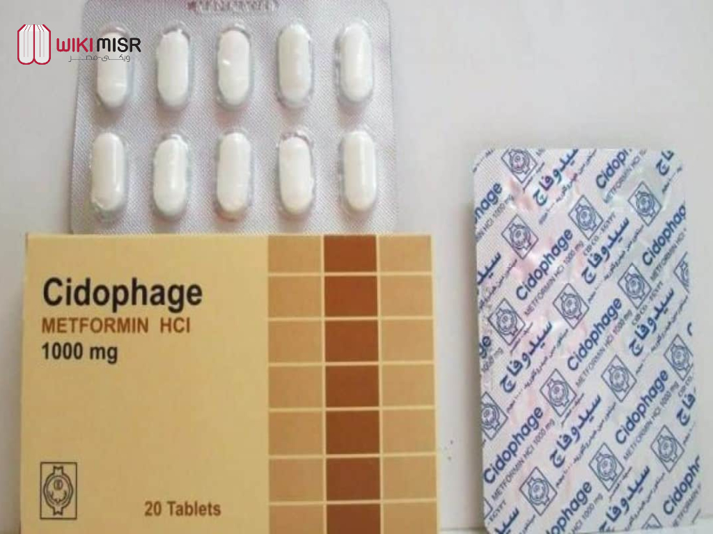 برشام سيدوفاج للتخسيس Cidophage – حقيقة أم أكذوبة؟ | ويكي مصر