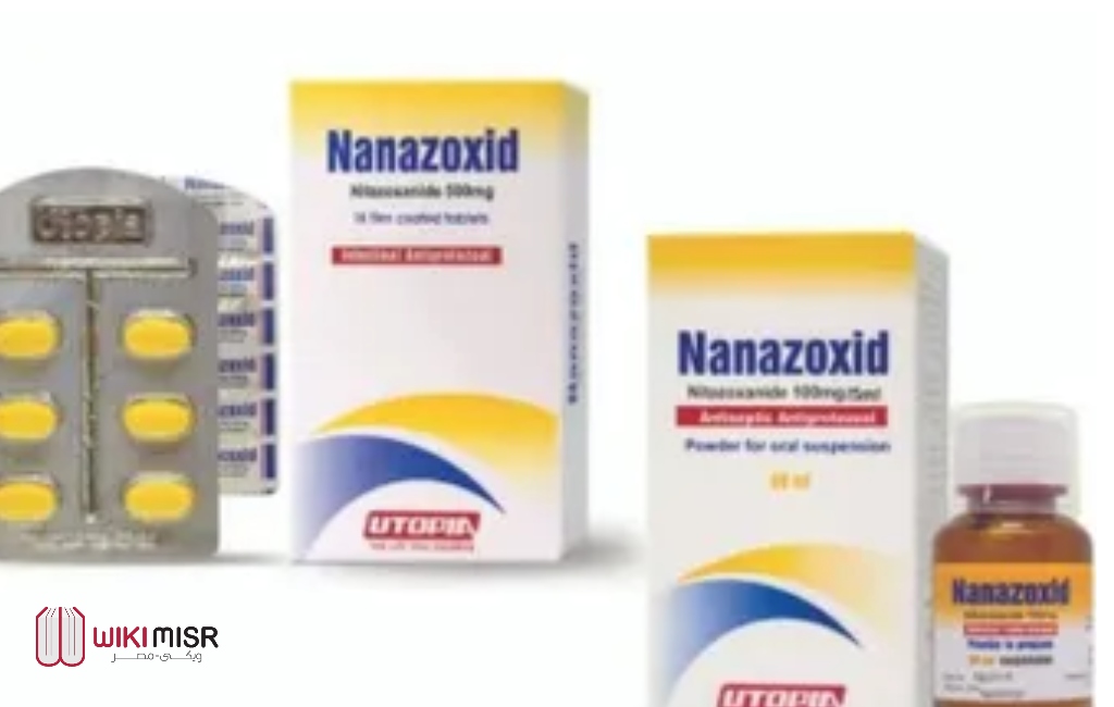 دواء nanazoxid لعلاج الإسهال - اعرف الآثار الجانبية | ويكي مصر