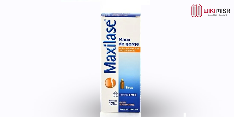 ماكسيلاز Maxilase شراب - علاج لمشكلات الجهاز التنفسي | ويكي مصر