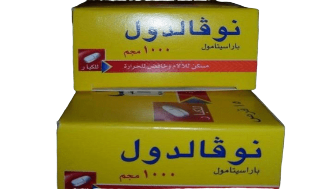 سعر أقراص NOVALDOL نوفالدول مسكن وخافض للحرارة