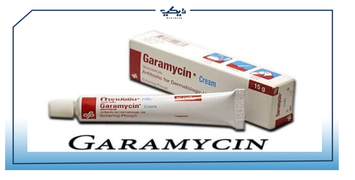 دواعي استعمال كريم جاراميسين Garamycin والآثار الجانبية | ويكي مصر