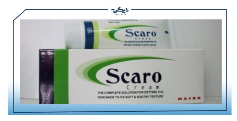 سكارو كريم scaro لعلاج مشاكل الجلد التجميلية | ويكي مصر