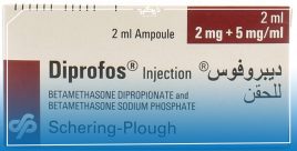 استخدامات حقن diprofos والآثار الجانبية |ويكي مصر