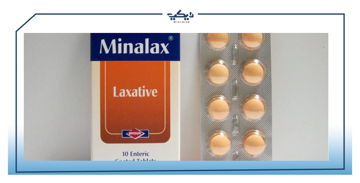 أضرار Minalax ومتى يؤخذ الملين | ويكي مصر