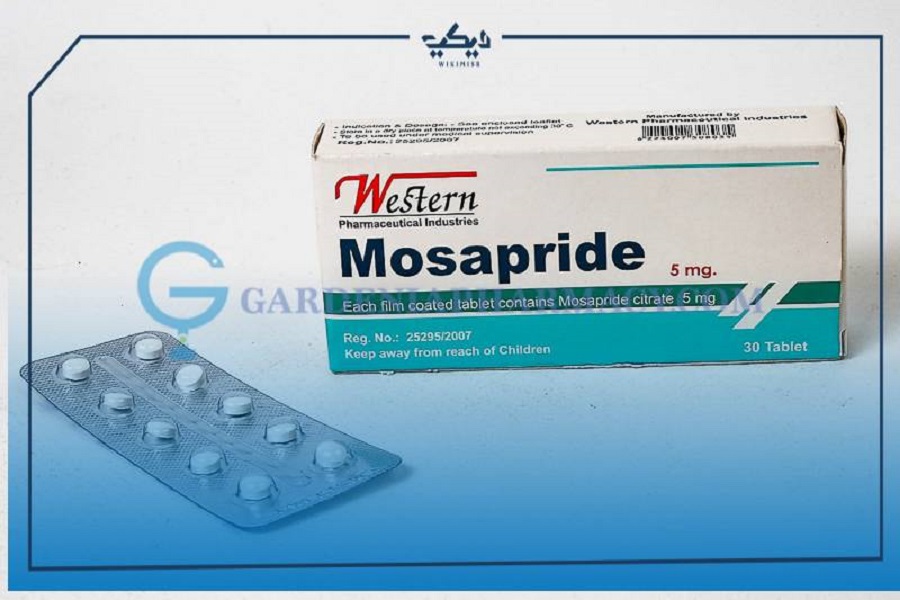 أقراص موزابرايد Mosapride لعلاج اضطرابات الجهاز الهضمي | ويكي مصر