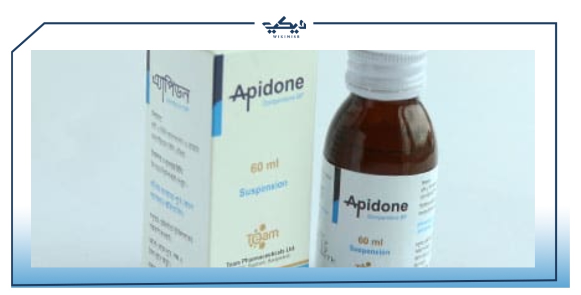 مواصفات شراب ابيدون Apidone لعلاج الكحة والحساسية | ويكي مصر