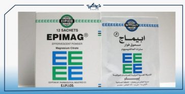 مواصفات فوار EPIMAG إبيماج لعلاج الأملاح الزائدة في البول | ويكي مصر