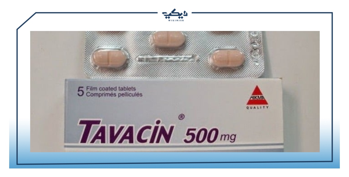 مواصفات أقراص تافاسين Tavacin وعلاقتها بكورونا | ويكي مصر