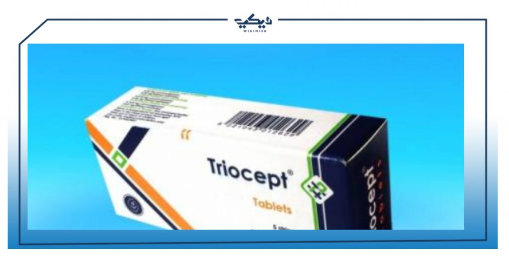مواصفات ترايوسيبت Triocept لمنع الحمل | ويكي مصر
