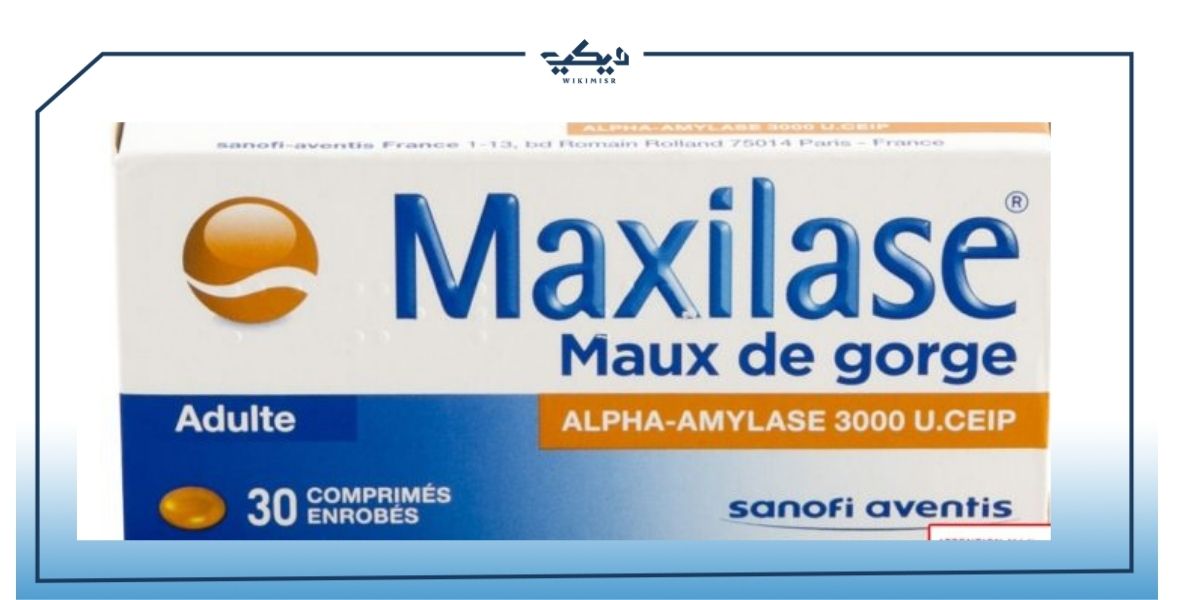 استخدامات Maxilase وموانع استعماله | ويكي مصر