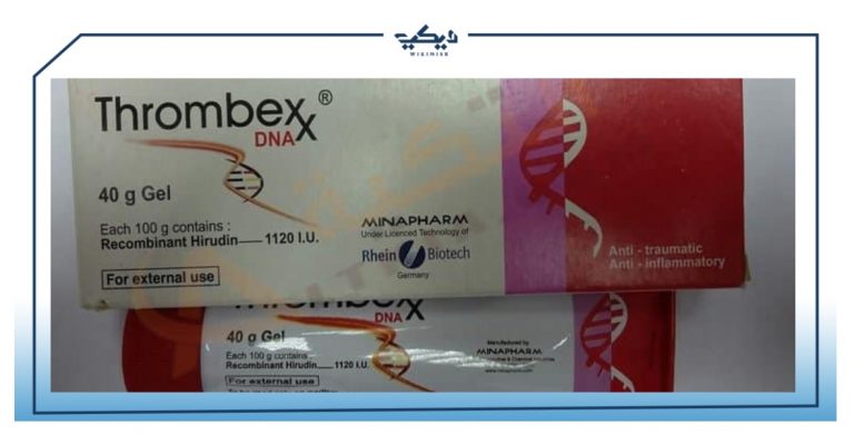 مواصفات عقار ثرومبكس THROMBEX لإذابة الجلطات الدموية | ويكي مصر