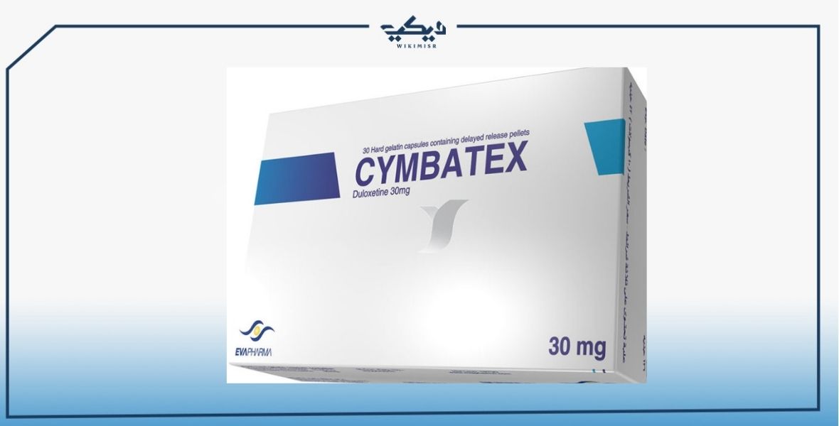 دواعي استعمال كبسولات سيمباتكس لعلاج الإكتئاب | ويكي مصر