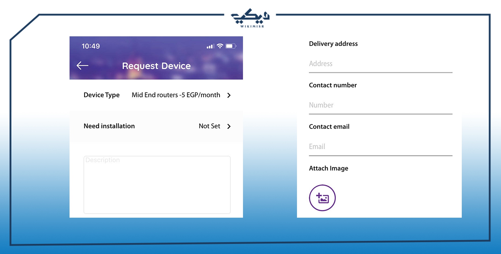 تسجيل الدخول we برنامج وي المصرية للاتصالات | ويكي مصر