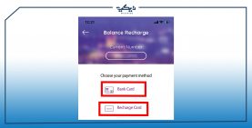 تسجيل الدخول we برنامج وي المصرية للاتصالات | ويكي مصر