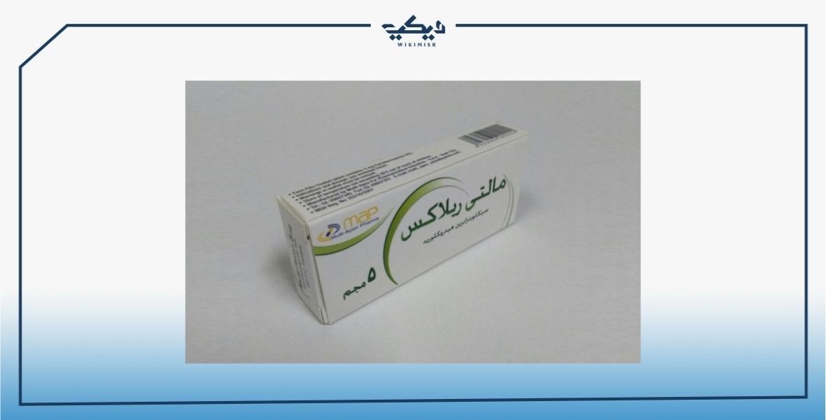 سعر أقراص MULTI – RELAX مالتي ريلاكس باسط للعضلات 2024 | ويكي مصر