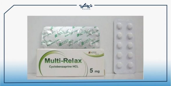 سعر أقراص MULTI – RELAX مالتي ريلاكس باسط للعضلات | ويكي مصر