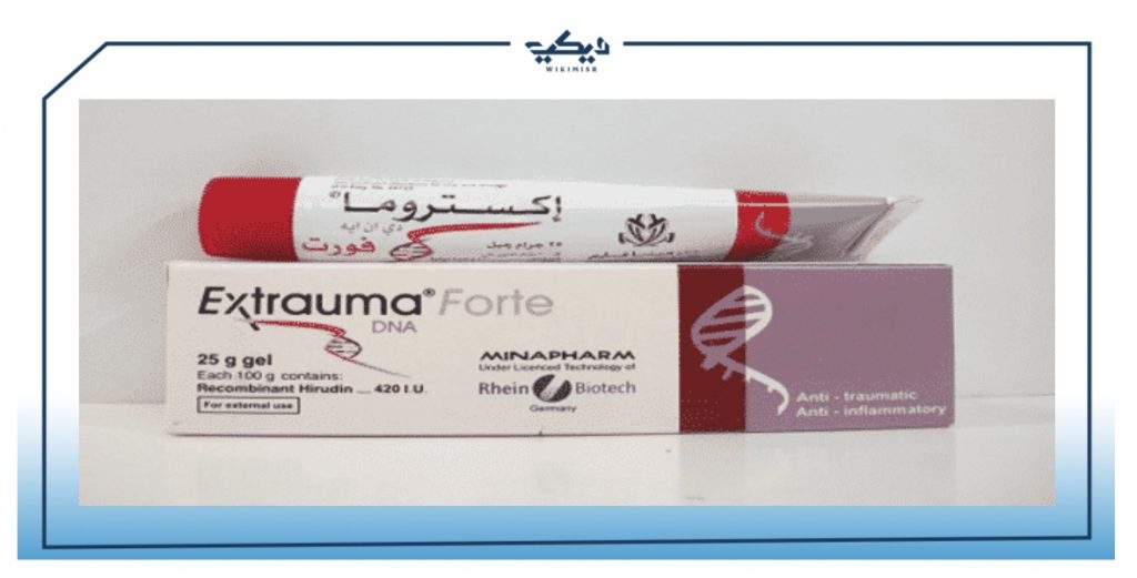 مرهم اكستروما extrauma لعلاج التورم والالتهاب