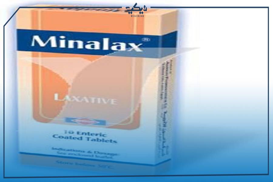 مواصفات أقراص مينالاكس minalax لعلاج الإمساك | ويكي مصر