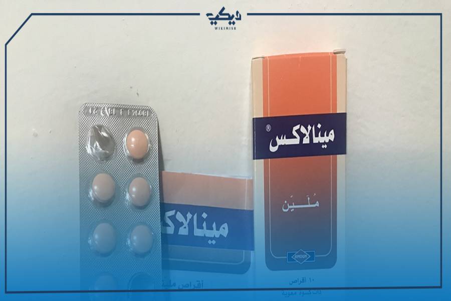 مواصفات أقراص مينالاكس minalax لعلاج الإمساك | ويكي مصر