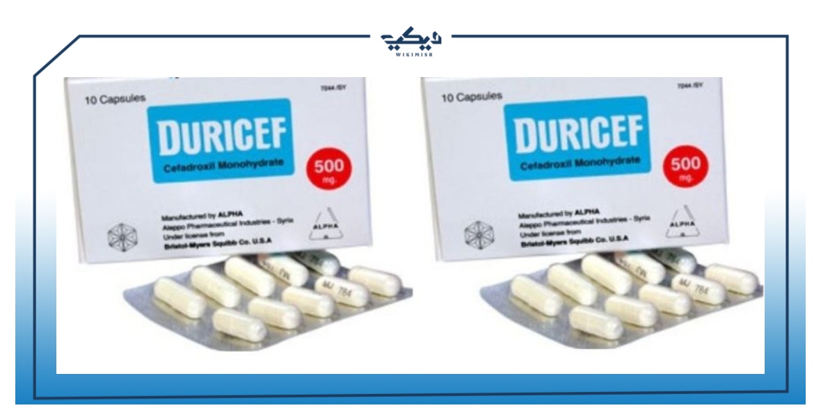 مواصفات ديورسيف Duricef ودواعي استعماله | ويكي مصر