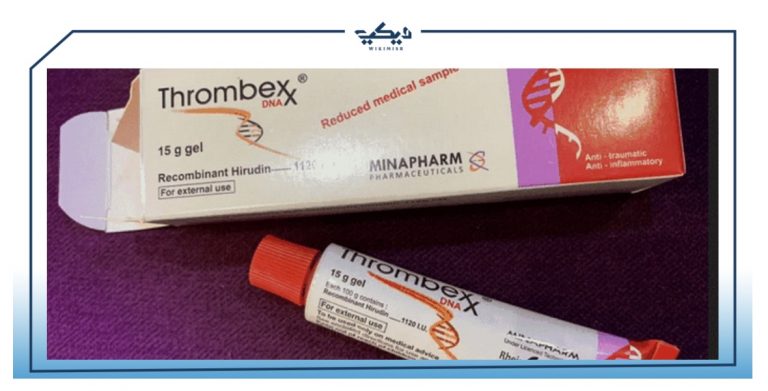 مواصفات عقار ثرومبكس THROMBEX لإذابة الجلطات الدموية | ويكي مصر