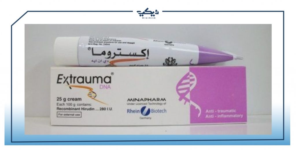 مرهم اكستروما extrauma لعلاج التورم والالتهاب