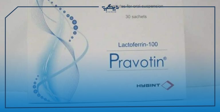 ما هو دواء pravotin واستخداماته | ويكي مصر