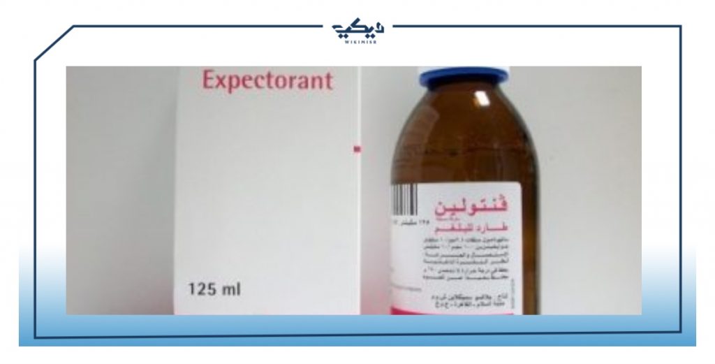 دواء فنتولين Ventolin لتوسيع القصبات الهوائية ويكي مصر