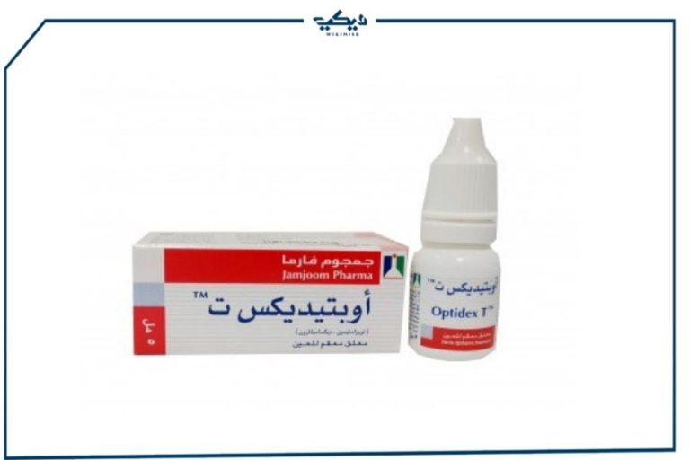 مواصفات قطرة أوبـتـيـديـكس ت OPTIDEX – T لعلاج التهاب العين | ويكي مصر