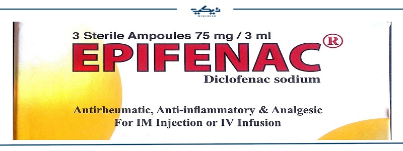 سعر إبيفيناك Epifenac لعلاج الروماتيزم ومسكن للآلام | ويكي مصر