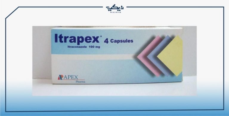 سعر كبسولات ITRAPEX اترابيكس لعلاج الالتهابات الفطرية | ويكي مصر