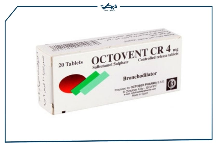سعر شراب OCTOVENT PLUS اكتوفينت بلس لعلاج النزلة الشعبية الحادة | ويكي مصر