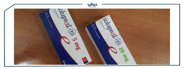 سعر ومواصفات أقراص solupred 20 mg | ويكي مصر