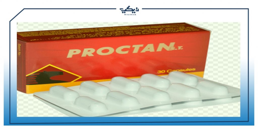 مواصفات واضرار بروكتان اس تى Proctan St | ويكي مصر