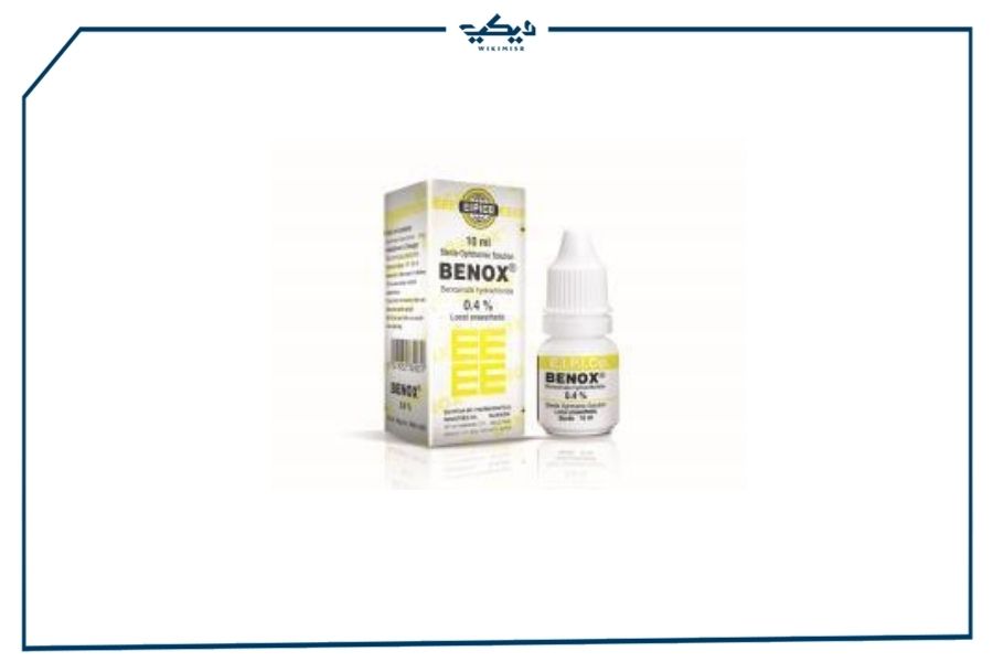 سعر قطرة BENOX بينوكس مسكن موضعي للعين | ويكي مصر