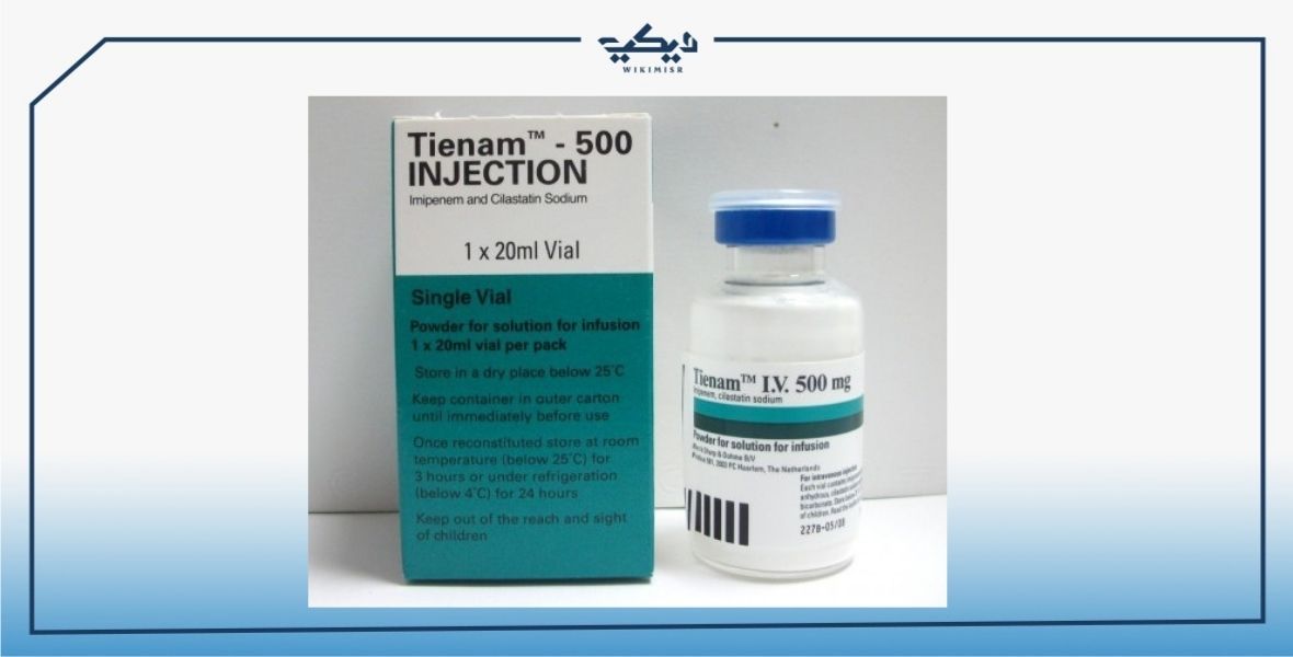 مواصفات حقن TIENAM تينام مضاد حيوي | ويكي مصر