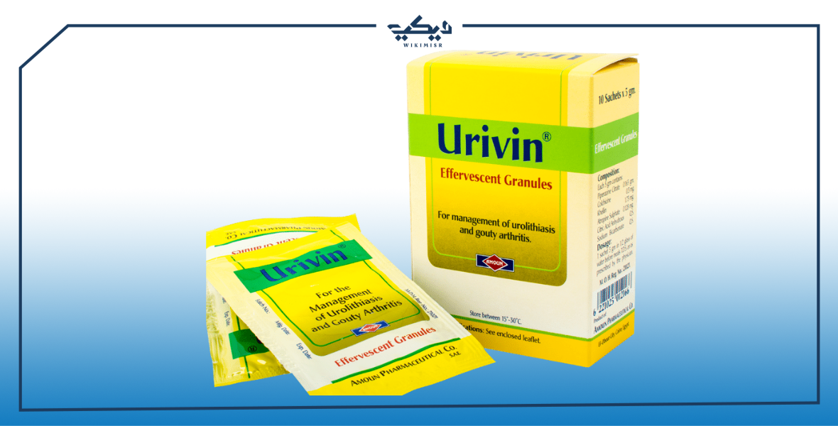 دواعي استعمال فوار يوريفين urivin وآثاره الجانبية | ويكي مصر