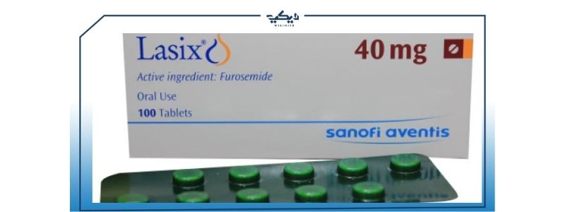دواعي استعمال Lasix | ويكي مصر