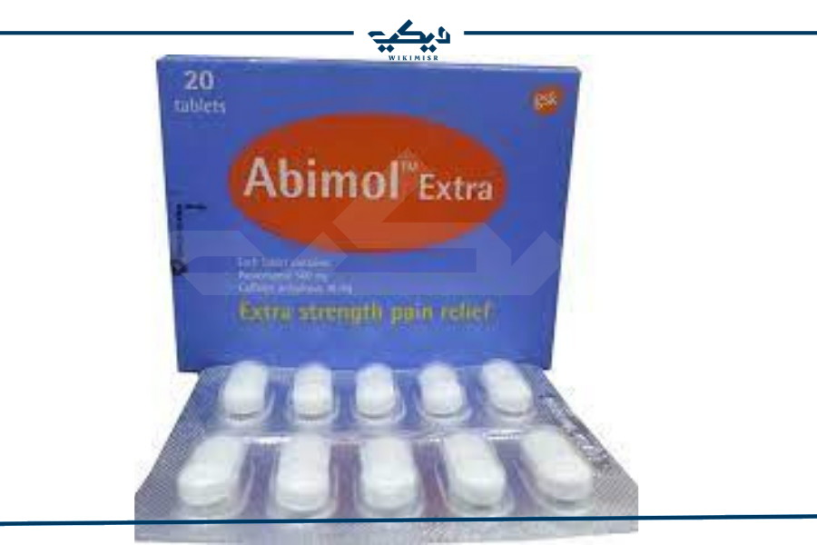 ابيمول أقراص خافض للحرارة ومسكن للألم | ويكي مصر