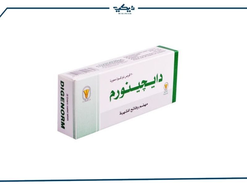 سعر أقراص DIGENORM دايجينورم فاتح للشهية | ويكي مصر
