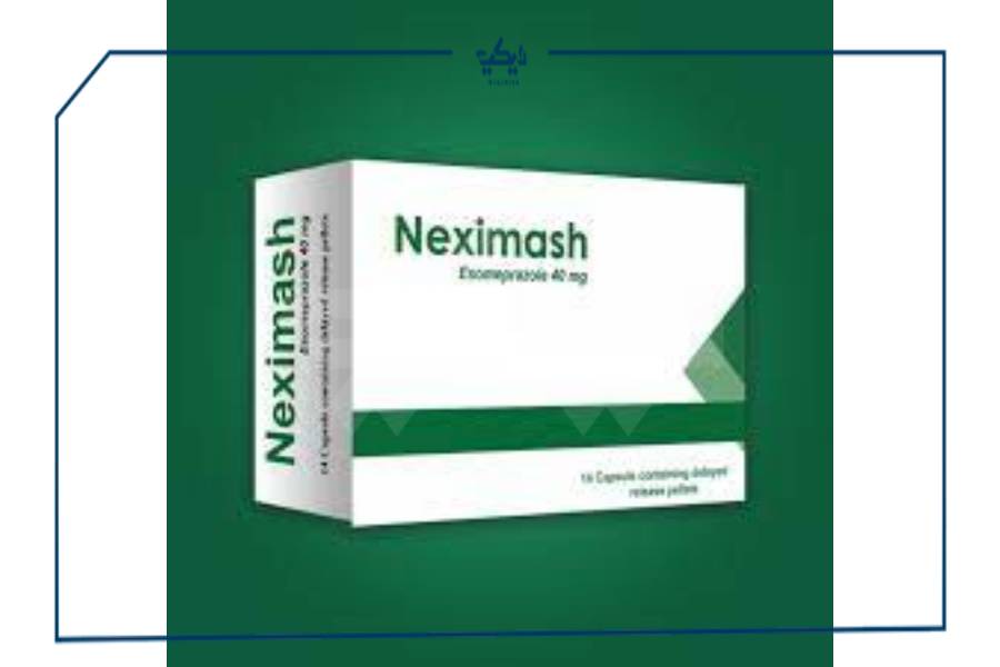 دواء نيكسيماش لعلاج ارتجاع المريء | ويكي مصر