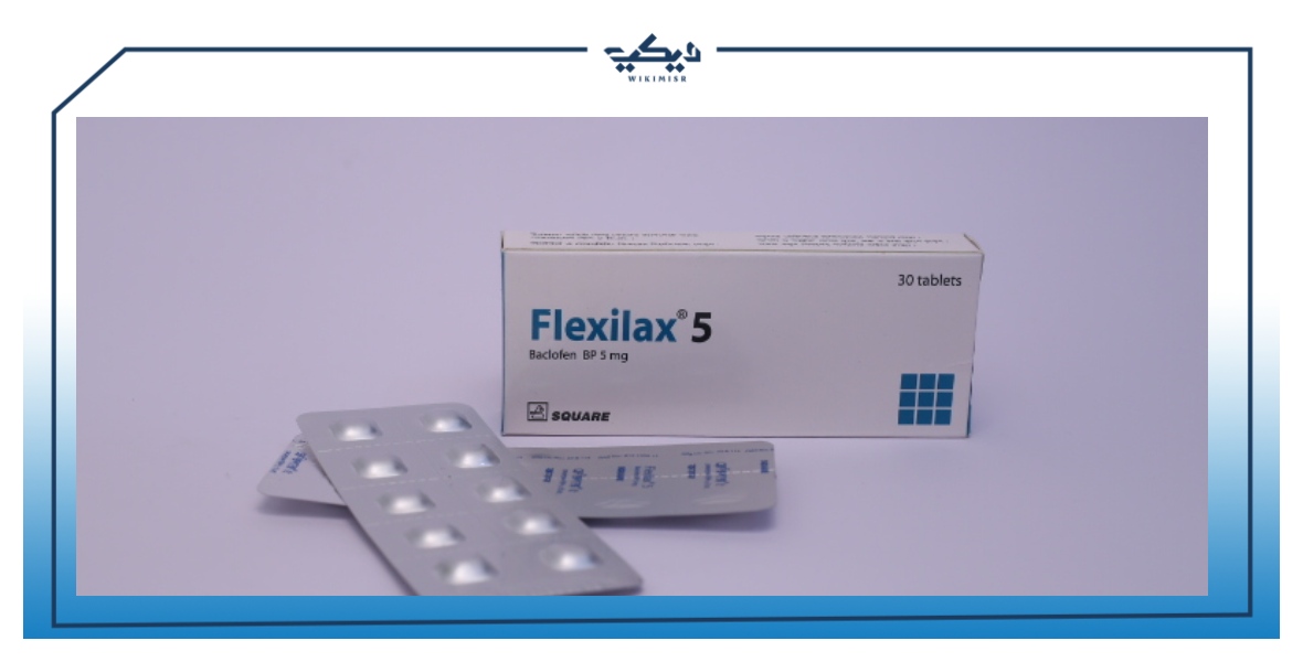 دواعي استعمال دواء Flexilax وسعره المتداول | ويكي مصر