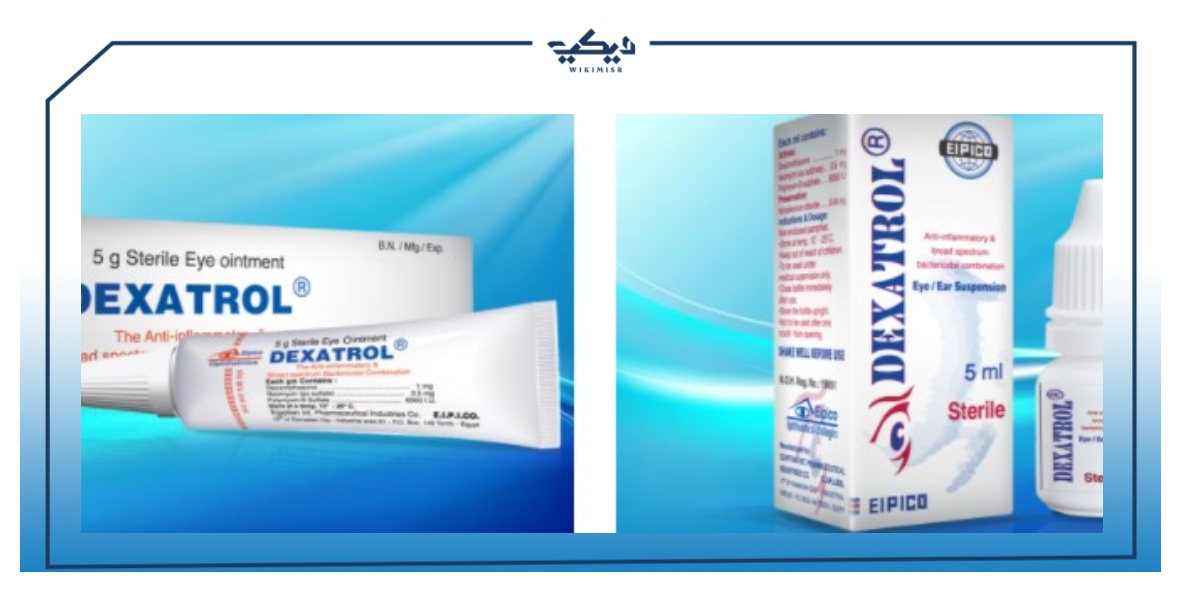 قطرة ديكساترول dexatrol لعلاج التهابات الأذن والعيون | ويكي مصر
