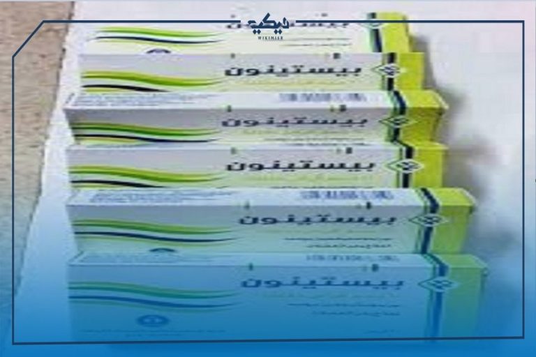 سعر دواء بيستينون لعلاج الوهن العضلي | ويكي مصر