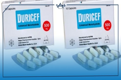 سعر دواء ديورسيف DURICEF | ويكي مصر