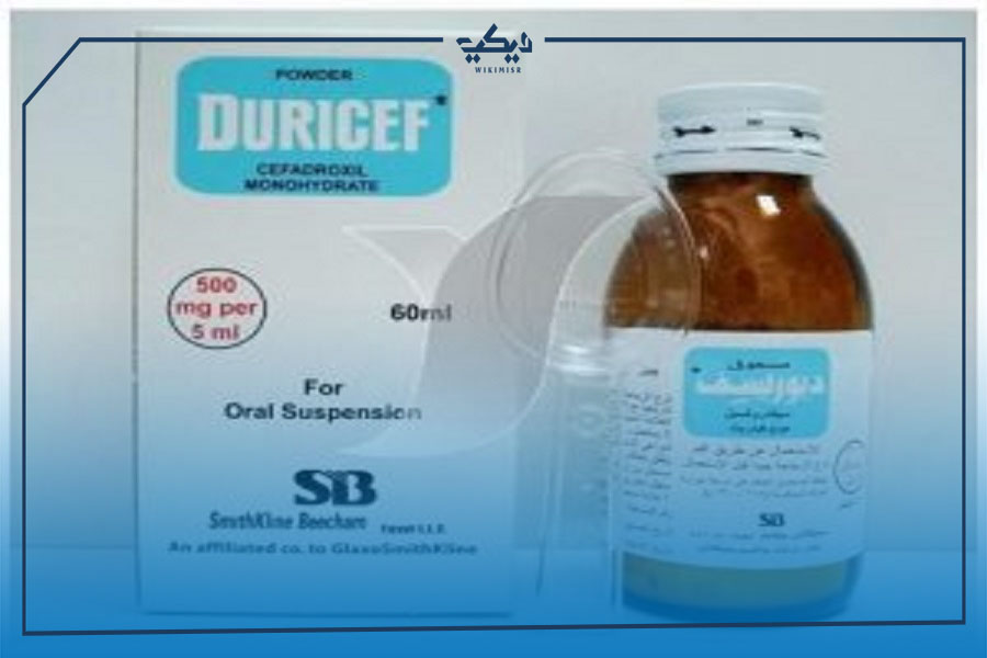 سعر دواء ديورسيف DURICEF | ويكي مصر