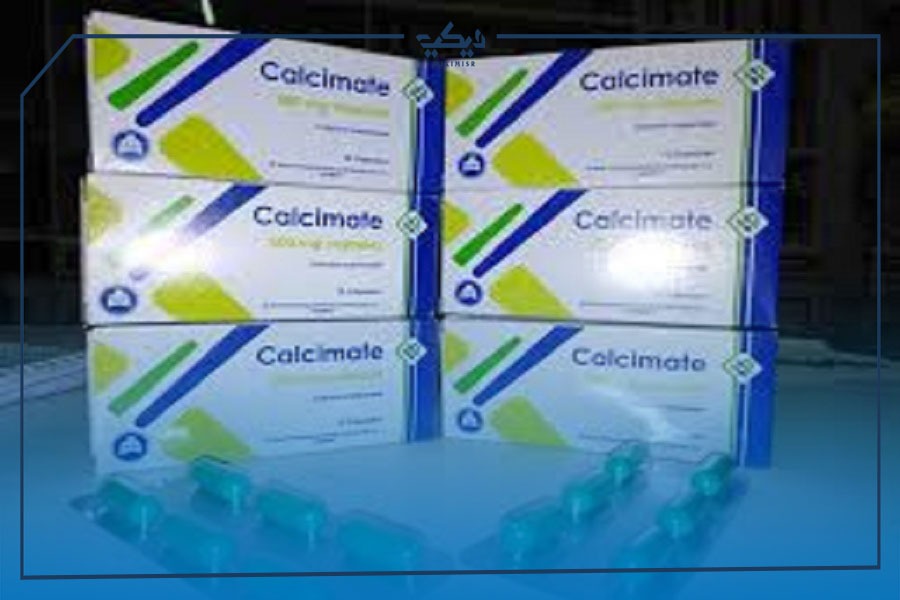 سعر دواء كالسيمات CALCIMATE | ويكي مصر