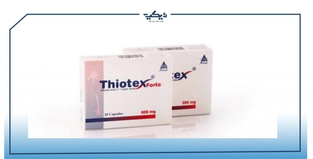 سعر كبسولات Thiotex ودواعي الاستعمال والجرعة المناسبة | ويكي مصر