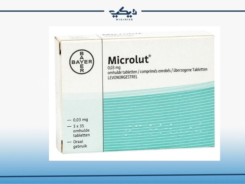 مواصفات أقراص MICROLUT ميكرولوت لمنع الحمل | ويكي مصر