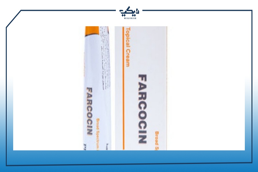 فاركوسين Farcocin لعلاج المنطقة الحساسة والبواسير والجروح | ويكي مصر